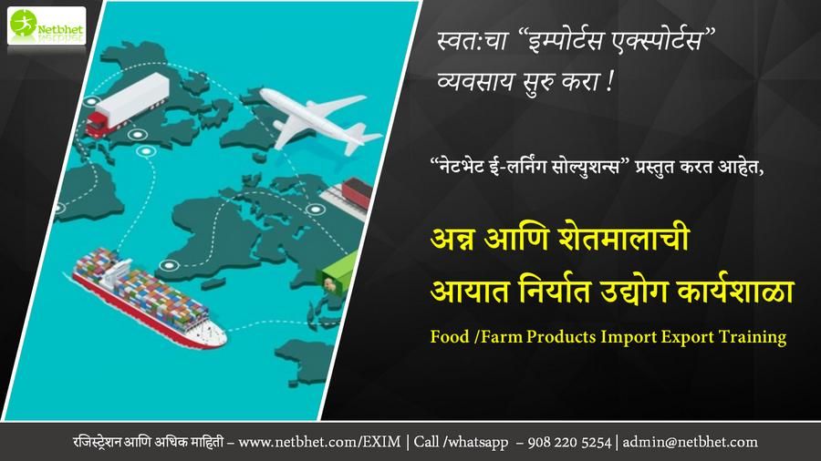 start your own import export business