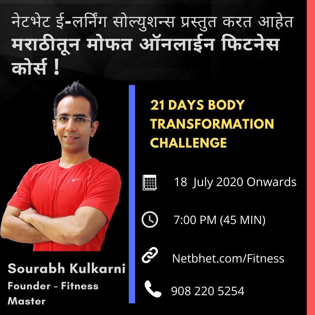 21 Days Live Fitness Training Program