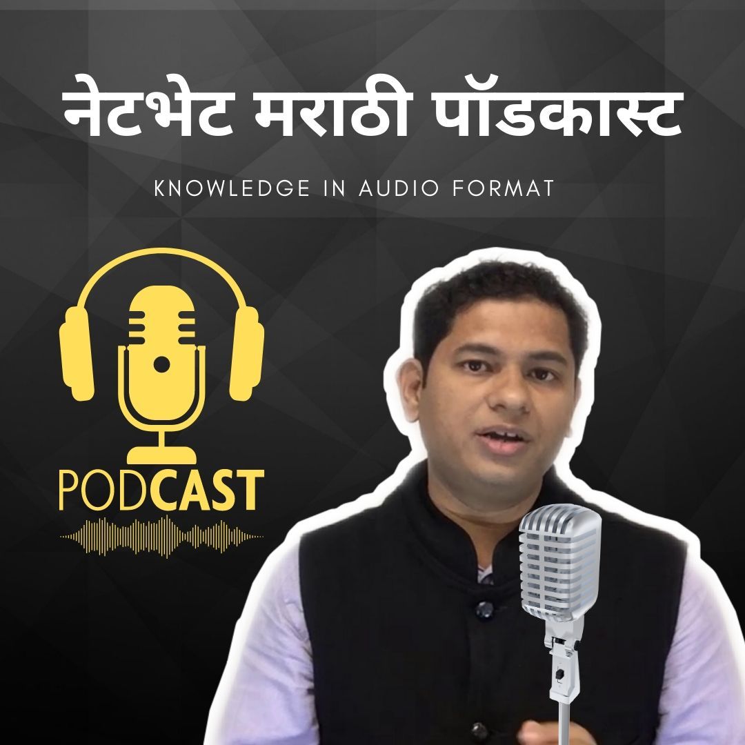 Inspirational Story Of Michael Jordan