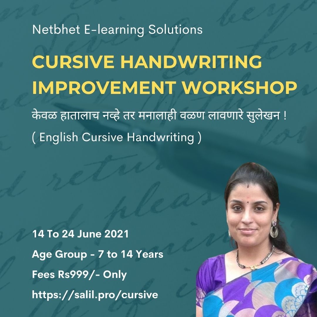 CURSIVE HANDWRITING IMPROVEMENT Online ! Live ! (Marathi)