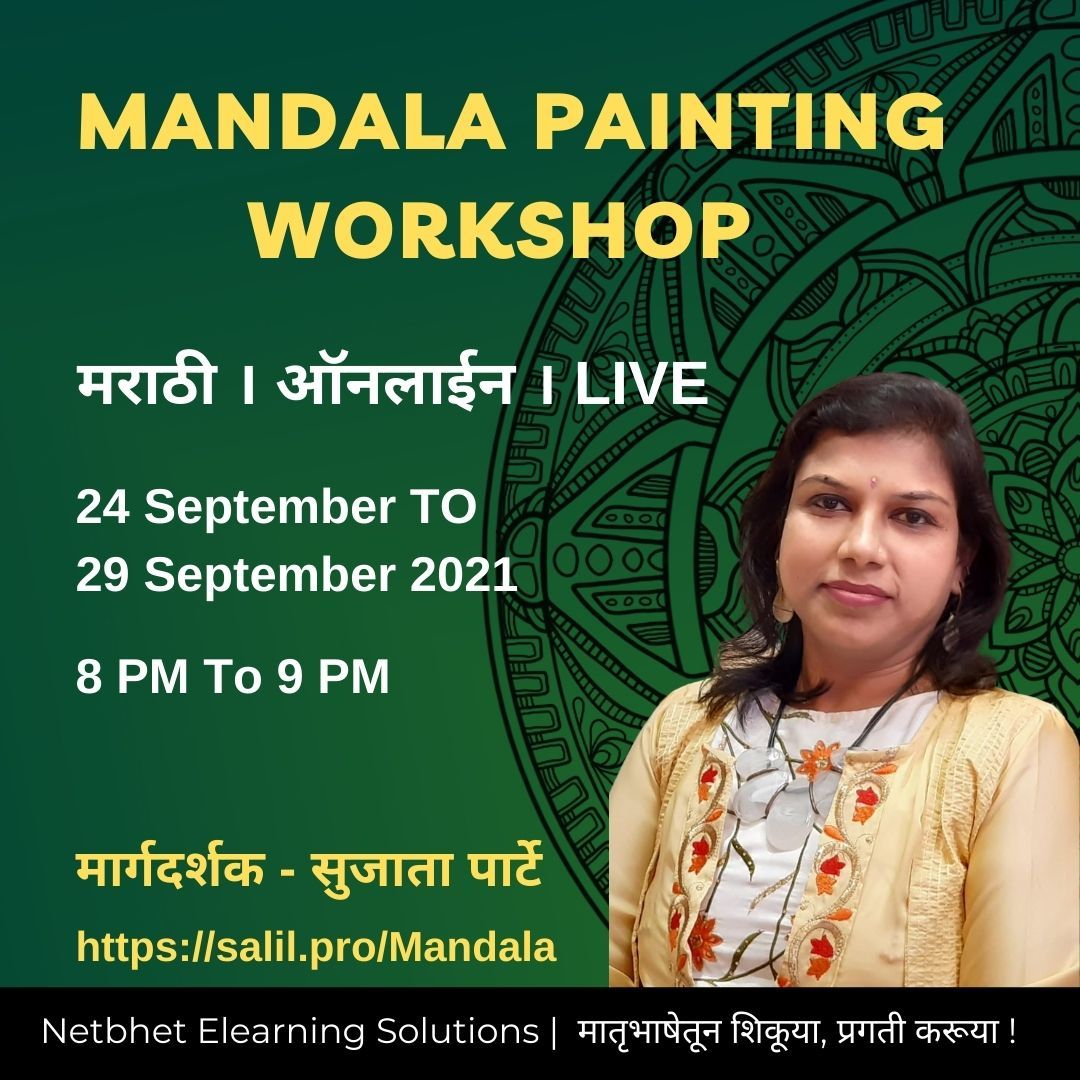 MANDALA PAINTING WORKSHOP