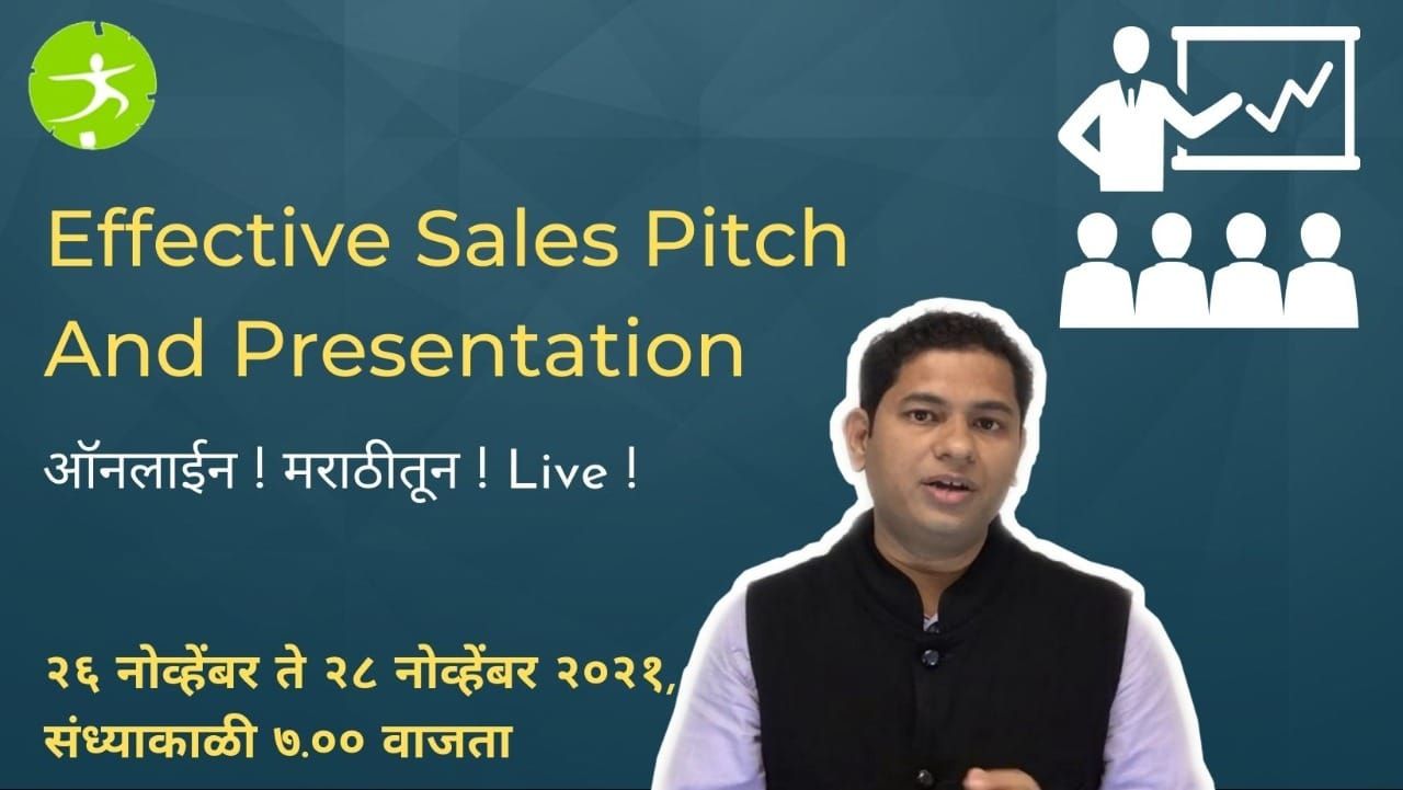 How to deliver effective sales pitch and presentation ? A three days ...